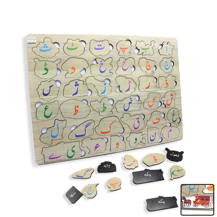 Montessori Supplies – Preschool mall - Preschool Supplies & Educational ...